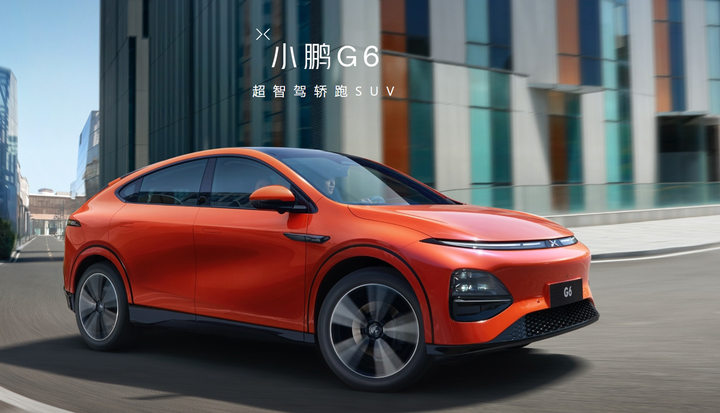 林志颖代言的小鹏G6预售价来了，22.5万起，最高续航755km - 知乎