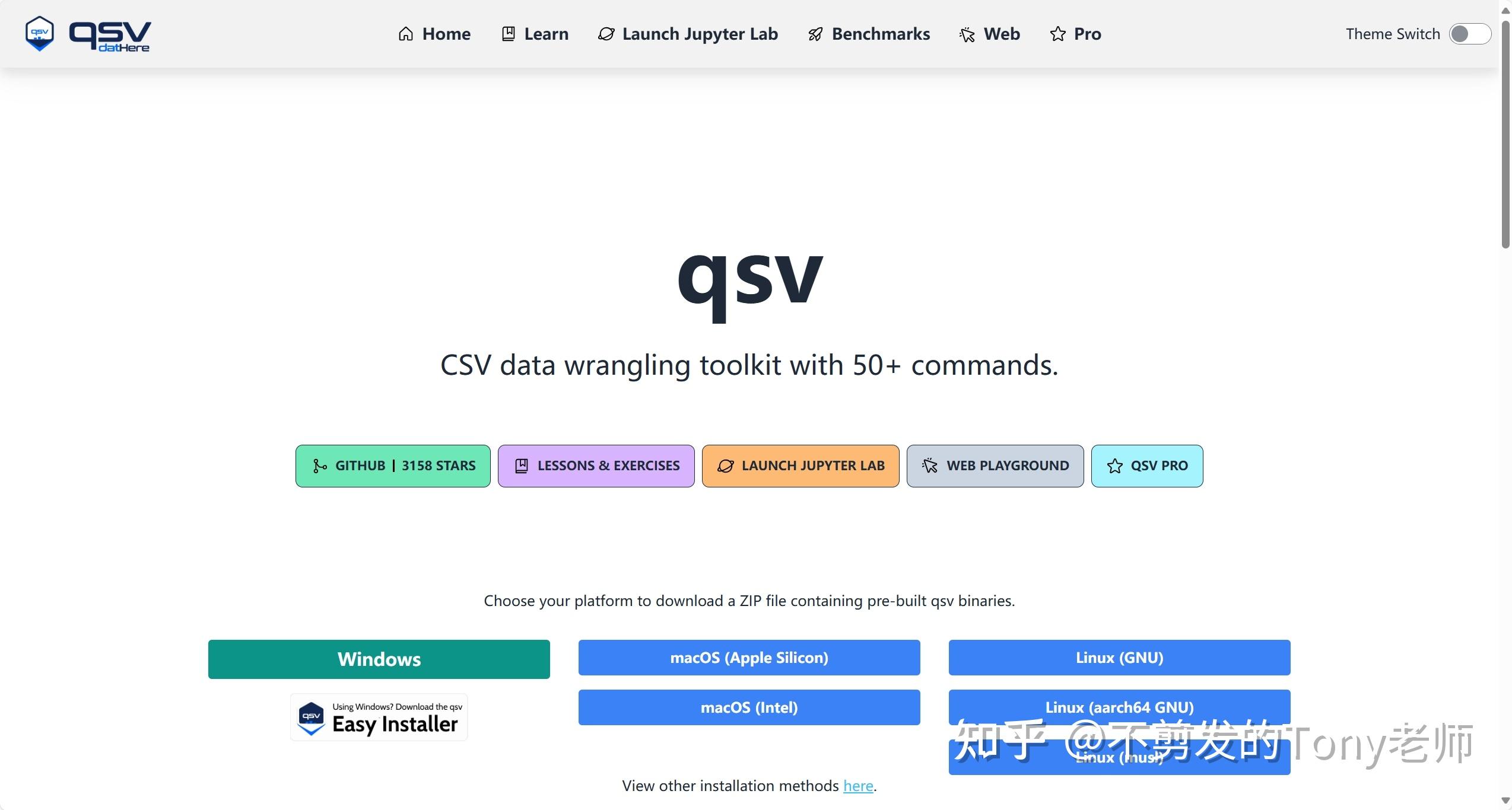 qsv：一款高性能的CSV数据处理工具 - 知乎