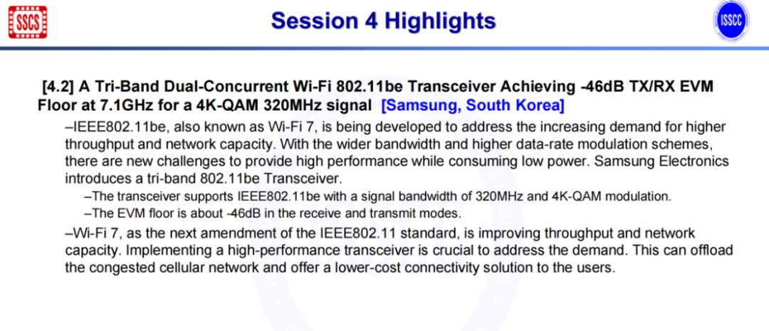 从ISSCC 2024，洞察未来技术趋势 - 知乎