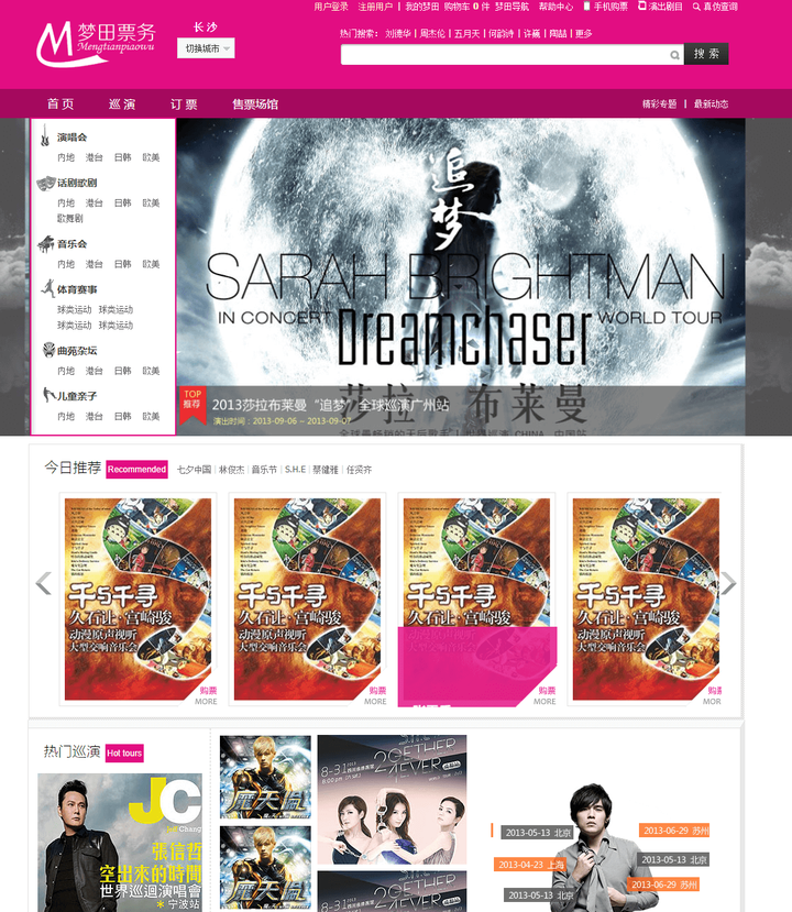 Html5期末大作业：电影票务网站设计——电影票务网站整套24页 Htmlcssjavascript 学生dw网页设计作业成品 Web课程设计网页规划与设计 计算机毕设网页设计源码 知乎