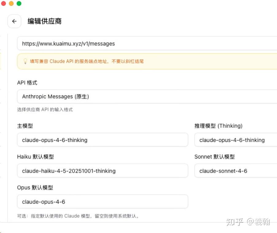手把手教你在 Mac 装 Claude Code：从环境搭建到 API 配置全搞定 - 知乎