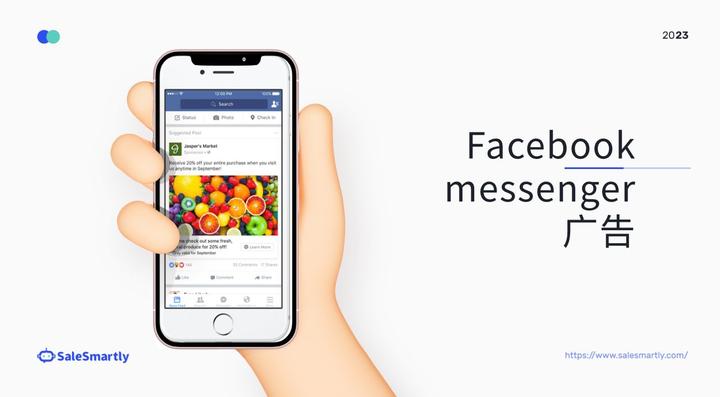 关于Facebook messenger广告，看了这篇文章你就全懂了 - 知乎