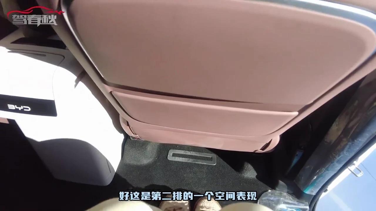 体验比亚迪夏：与腾势D9有哪些差别第三排空间真实表现如何 - 知乎