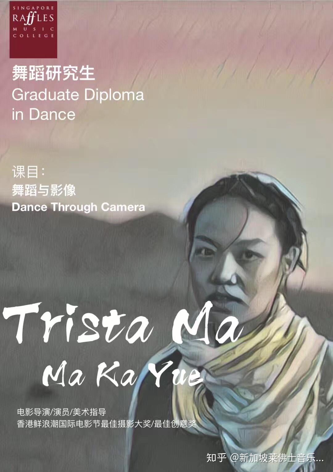 舞蹈与影像| Dance Through Camera Lab - 知乎