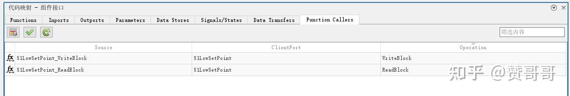 使用Simulink开发Autosar Nvm存储逻辑 - 知乎