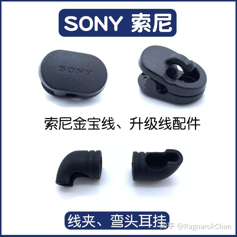 强强联合？索尼散装MUC-M12SB1体验 - 知乎