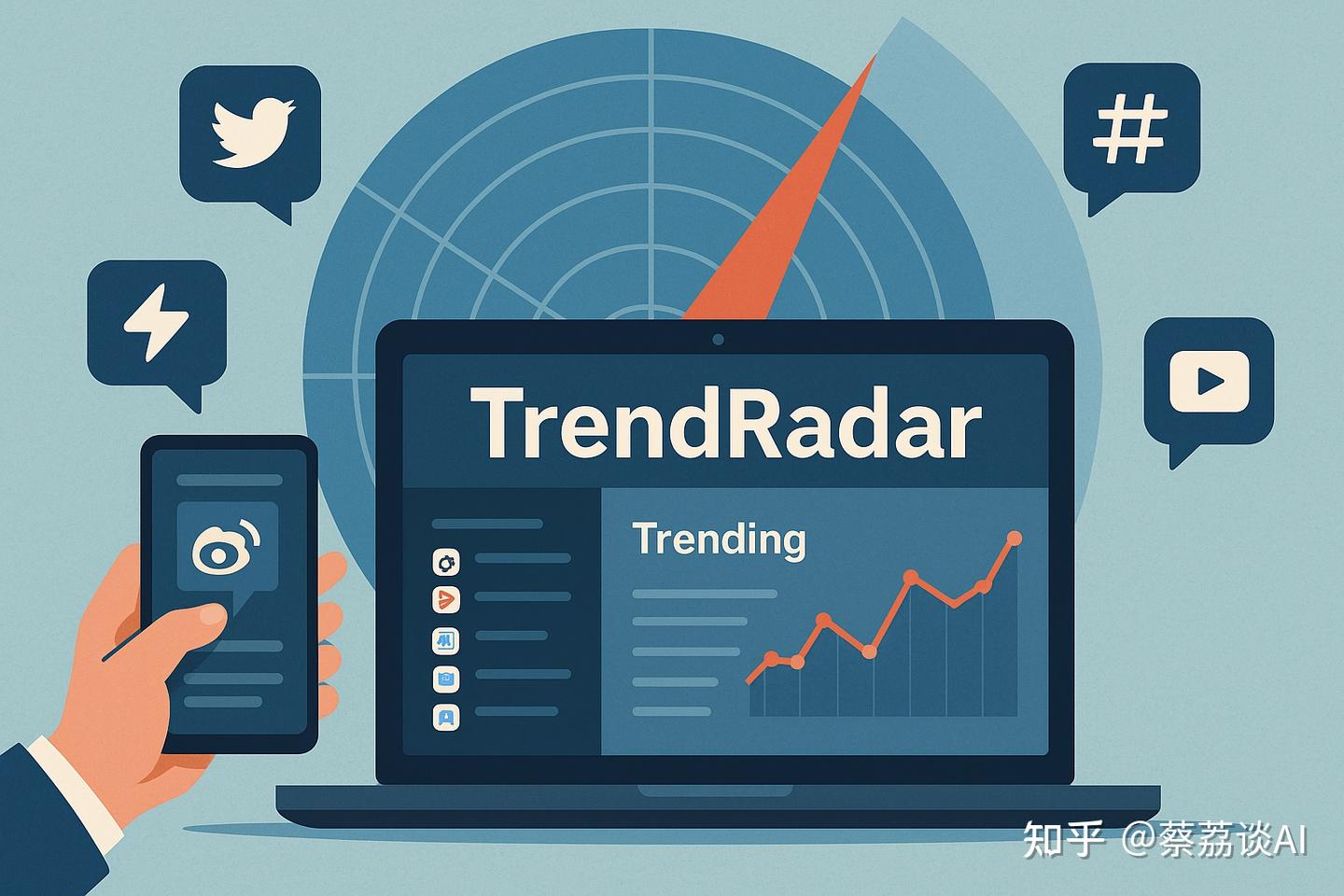 开源神器TrendRadar：自媒体人的"热点雷达"，30秒部署，轻松捕捉全网爆款 - 知乎