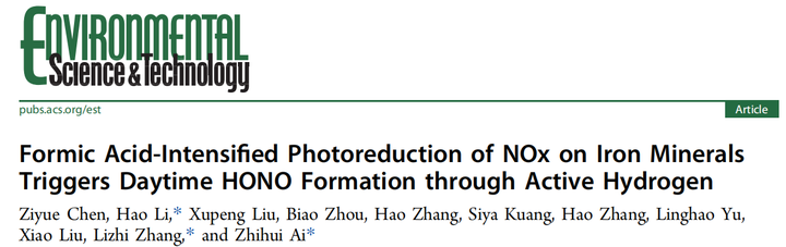 Environ. Sci. Technol.：甲酸强化氮氧化物光还原活性氢触发HONO的形成 - 知乎