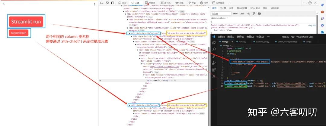 在运行streamlit run app.py后跳出不能进入运行状态是怎么回事？ - 知乎