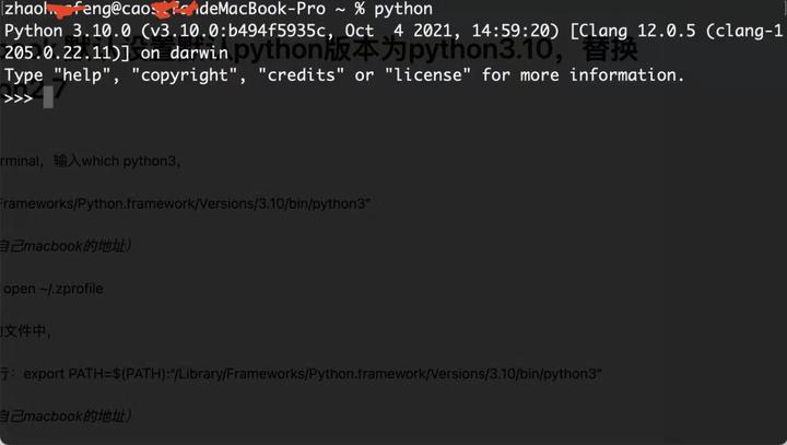 Macbook 默认设置默认python版本为python3.10，替换python2.7 - 知乎