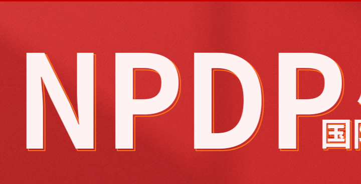 NPDP2.0，教材内容有哪些变化？对考试有什么影响？ - 知乎