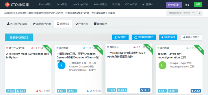 Github开源项目2020 01 03更新精选 知乎
