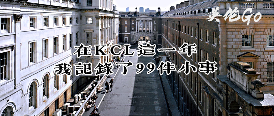 关于KCL的99件小事 - 知乎