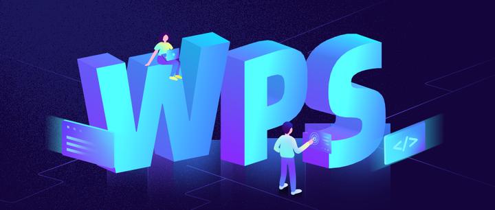 WPS不愧国货之光！做动画效果也太香了！ - 知乎