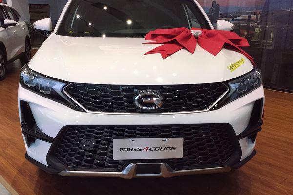 到店实拍2020款传祺GS4 COUPE，外观很运动，直降8000元！ - 知乎