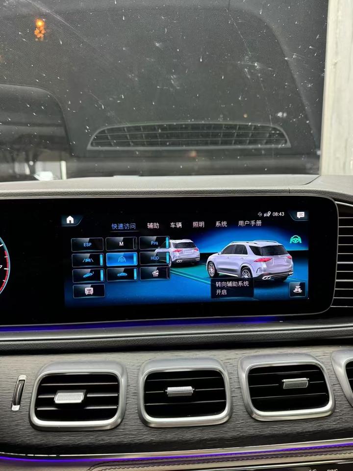 23款奔驰GLE350升级23P智能辅助驾驶系统能不能解放双手脚 - 知乎
