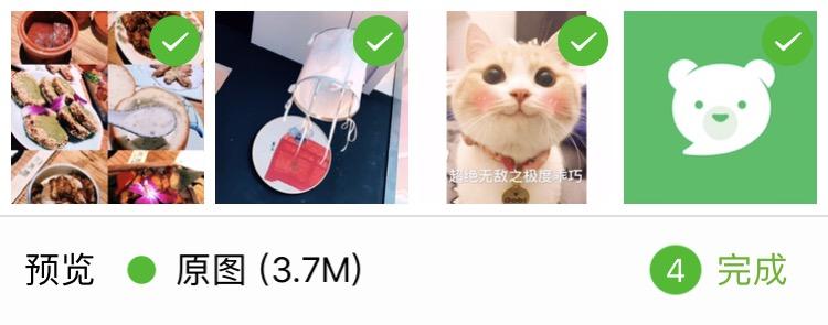 BearyChat 新版 iOS客户端上线 移动办公更便捷 - 知乎