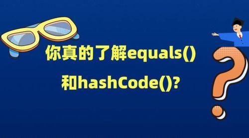 一定要重写hashCode方法吗？ - 知乎