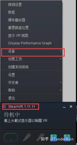 Unity中SteamVR2.0手柄按键绑定当SteamVR Input里的Open Binding UI按钮点击后打不开 - 知乎