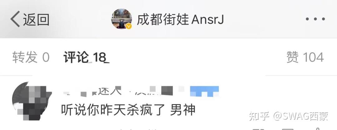 突发！有人录节目线下和老道打架？喊话让其消失！另外《巅峰》有顶流Idol加盟？ - 知乎