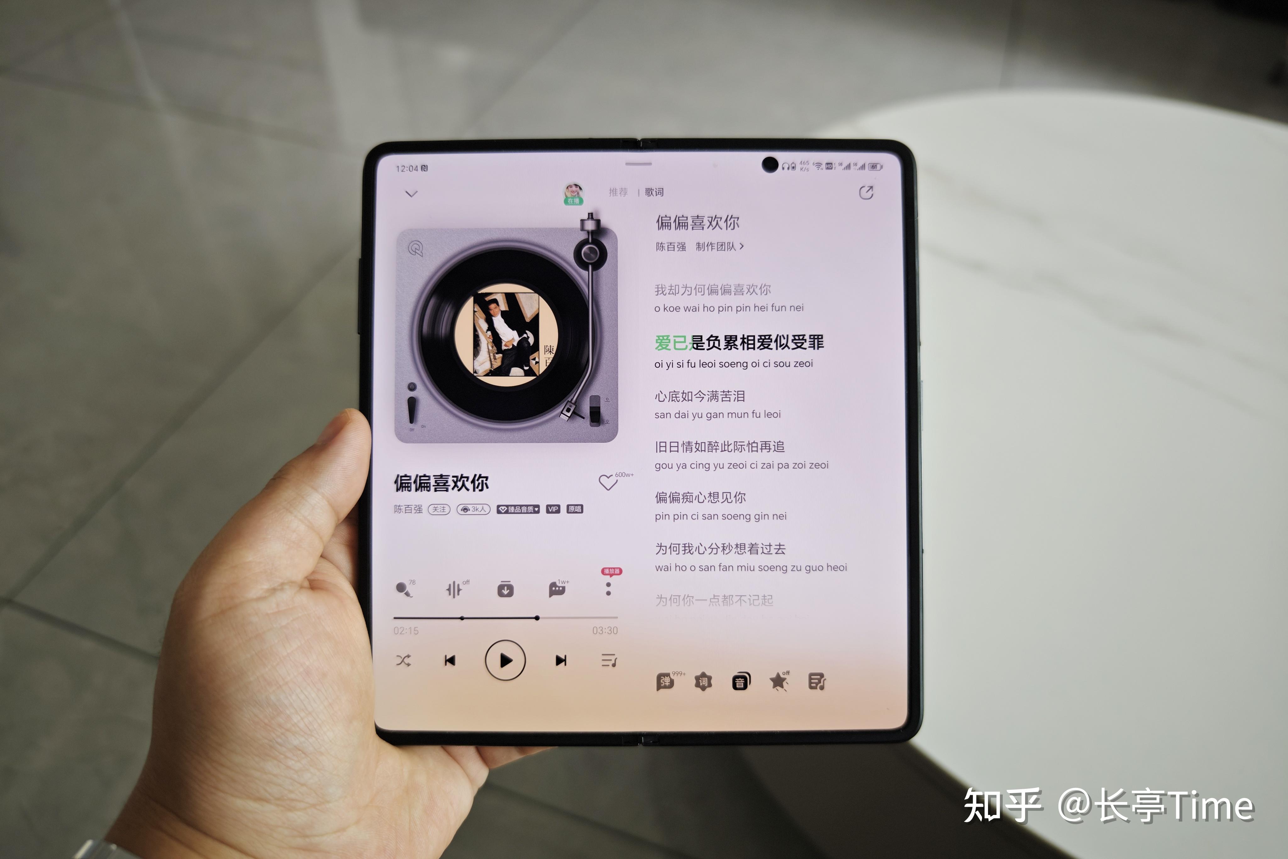 已入手荣耀Magic V2 折叠屏手机的人，可以分享下感受吗？现在入手值嘛？ - 知乎