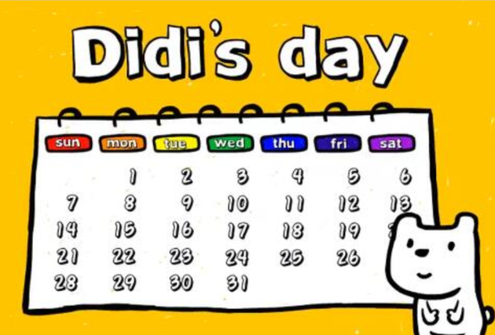 【免费资源分享】Didi's day 全31集，低龄慢速，英语启蒙从这里开始！ - 知乎