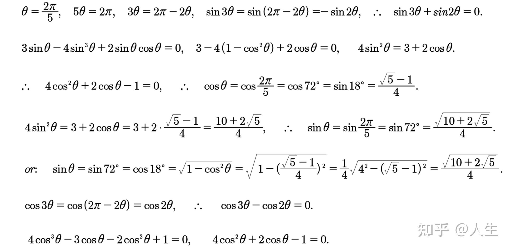 sin1°的解析解是? 怎么计算? - 知乎