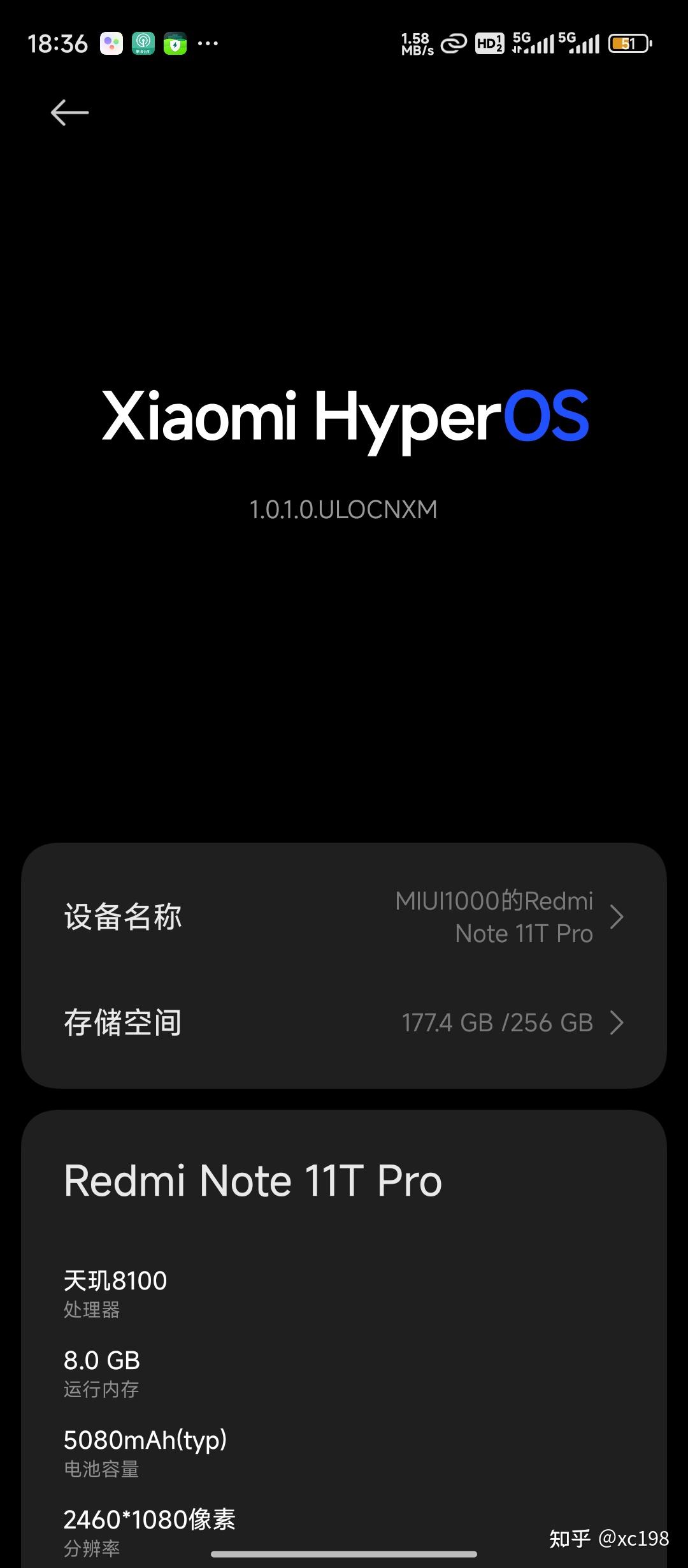 Miui更新14之后data文件就被限制不能访问了怎么办? 知乎