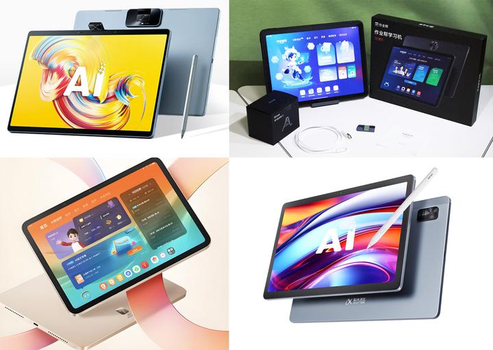 两款3000元价位学习机作业帮T30和科大讯飞P30 5G版谁更有优势？ - 知乎