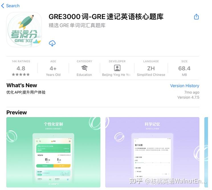 看完这篇331分的经验贴，终于知道自己GRE备考差在哪了 - 知乎