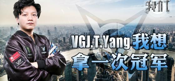 DOTA2：皮鞋Yang成为国服天梯第一 rOtk：你下来 - 知乎