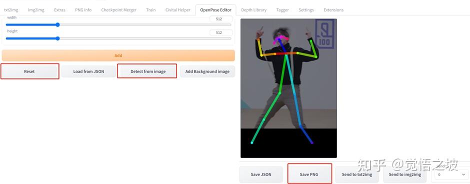 如何利用openpose进行姿态识别？ - 知乎