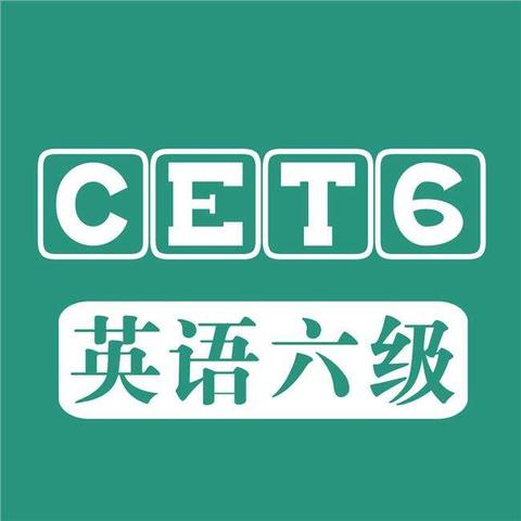 英语六级真题高频词汇，PDF版，CET6 - 知乎