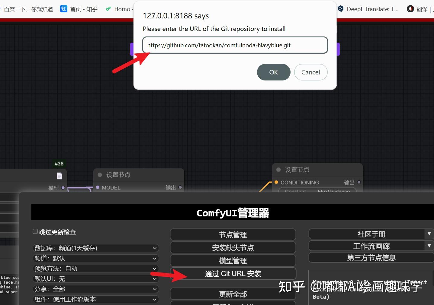 [ComfyUI]分享几个小而美的插件，都是刚需 - 知乎