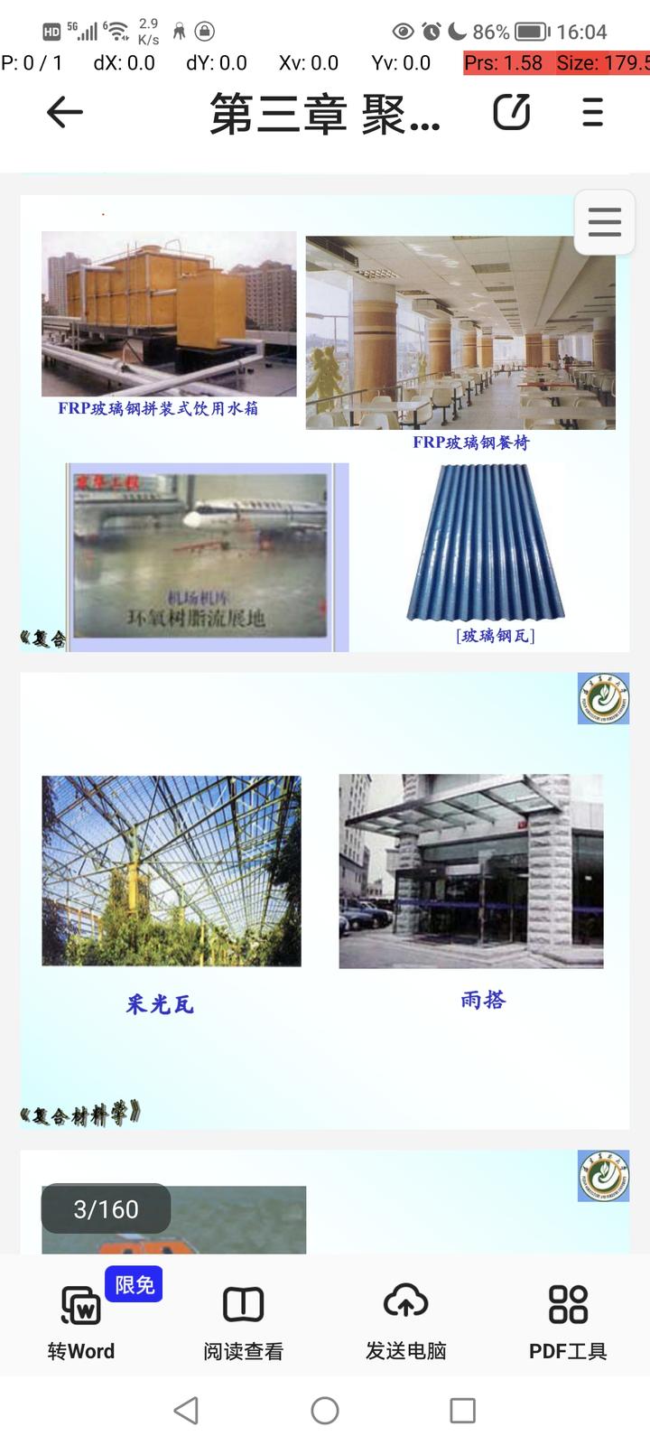 一定的压力下将熔体(即短纤维与塑料的混合体)注入金属模腔中,然后冷却固化成所需的 知乎