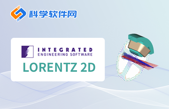 LORENTZ™带电粒子轨迹分析仿真和设计工具软件视频教程 - 知乎