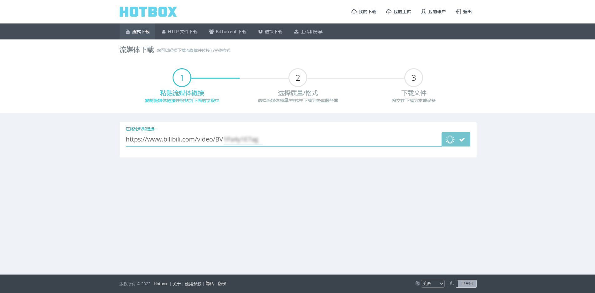 怎么单独下载bilibili上视频中的音频（MP3格式的）？ - 知乎