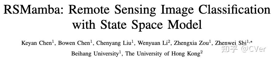 Mamba再下一城！RSMamba：遥感图像分类性能SOTA！ - 知乎
