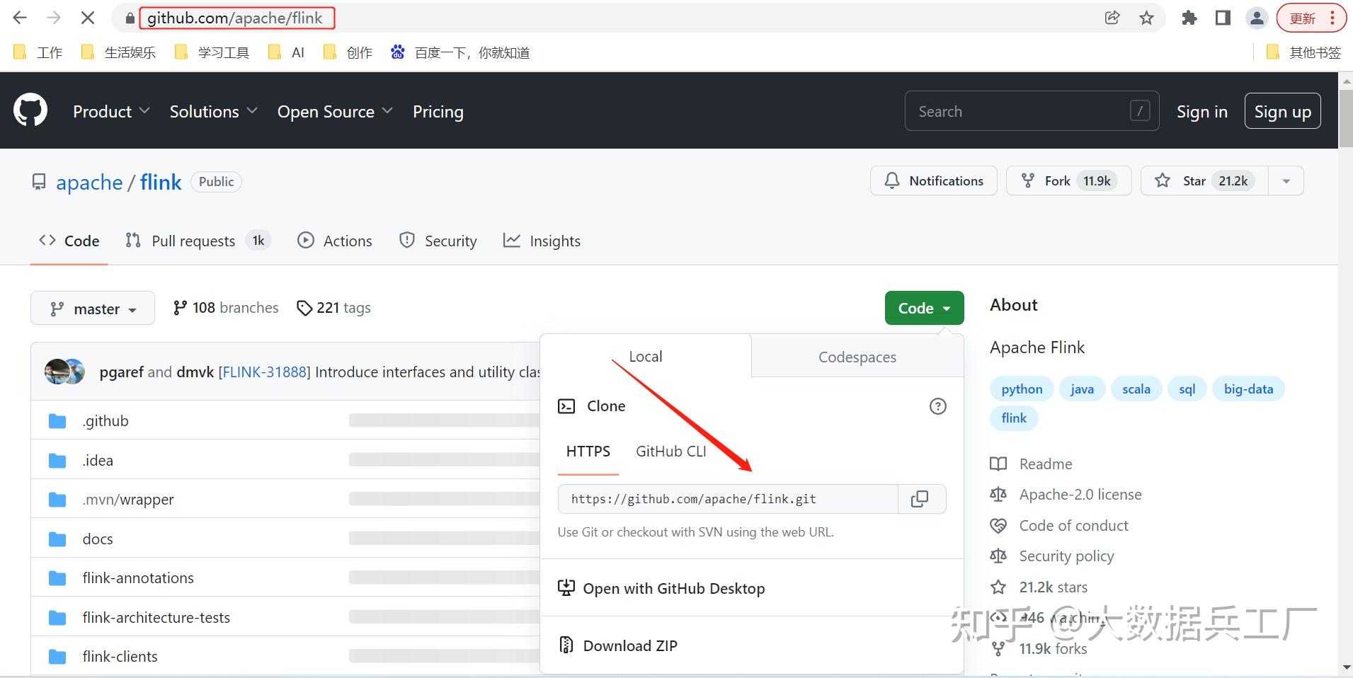 Flink源码精讲系列开篇—源码编译 - 知乎