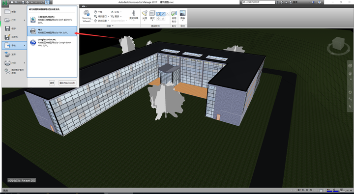 BKM • 40期 — 听说你需要Revit模型导出有材质的fbx格式文件？教程来了 - 知乎