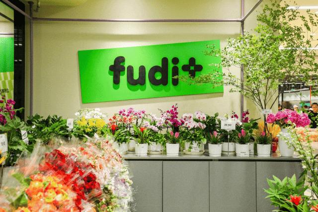 连开2家fudi+布局生态，2024年fudi出京 - 知乎