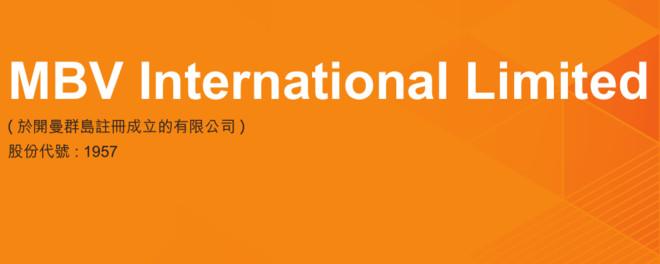 港股打新（MBV INTL (01957.HK)） - 知乎