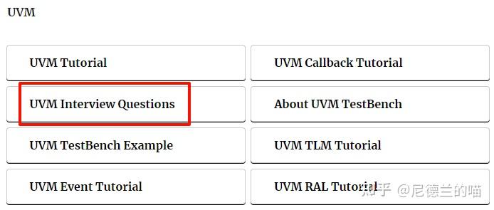 【芯片验证】verificationguide上的36道UVM面试题 - 知乎