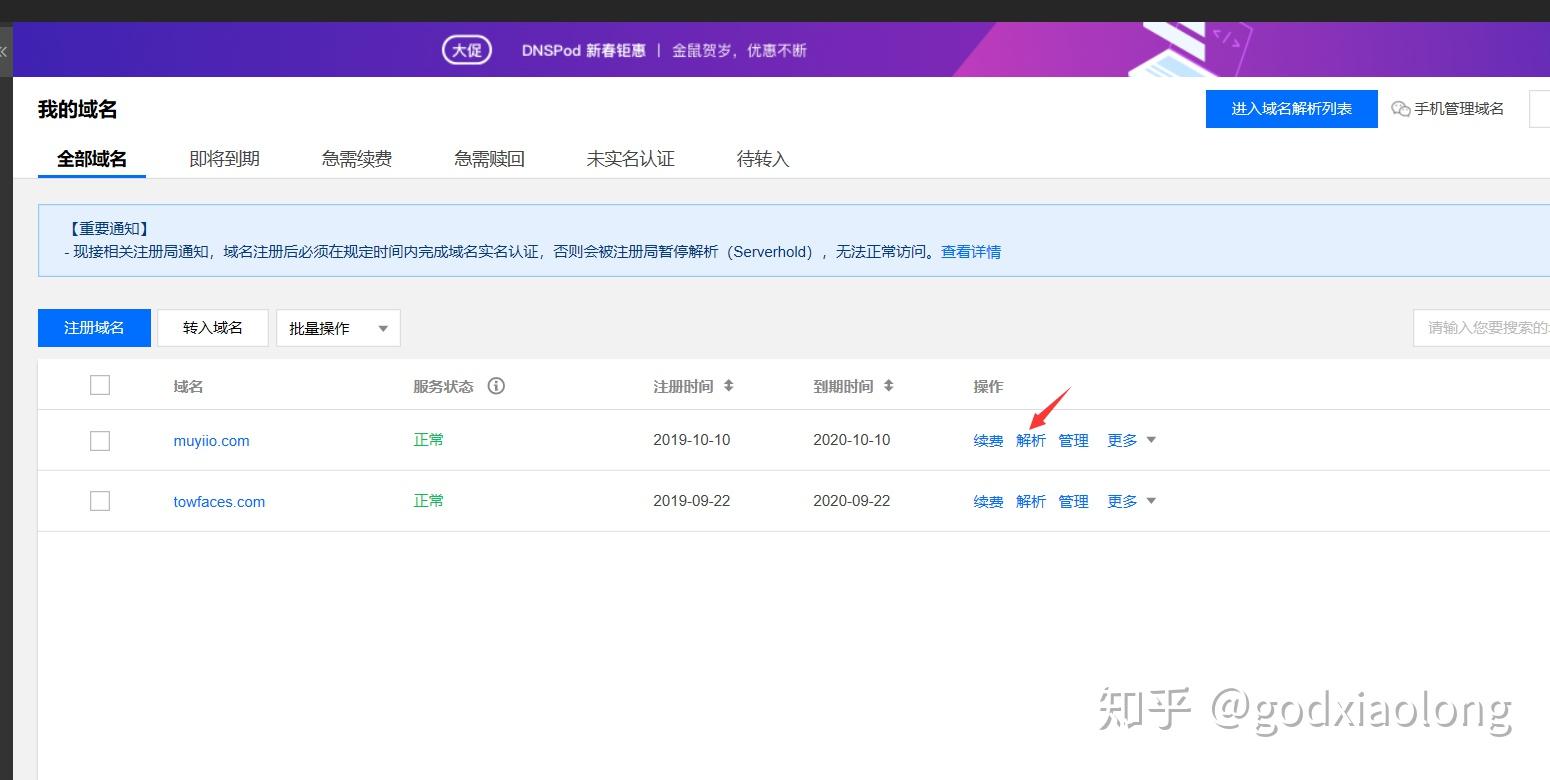 （一）Github + Hexo 搭建个人博客超详细教程 - 知乎