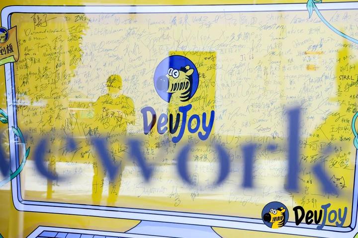 千人共赴首届 DevJoy｜活动亮点+视频回顾 - 知乎