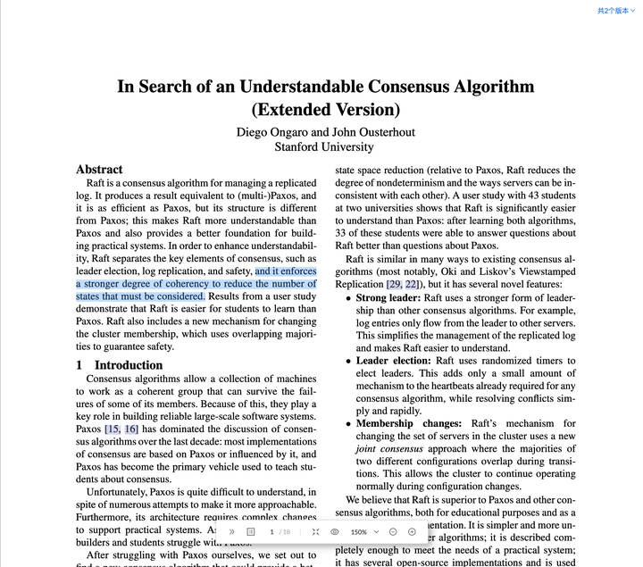 mit6.824 lab2 - 知乎