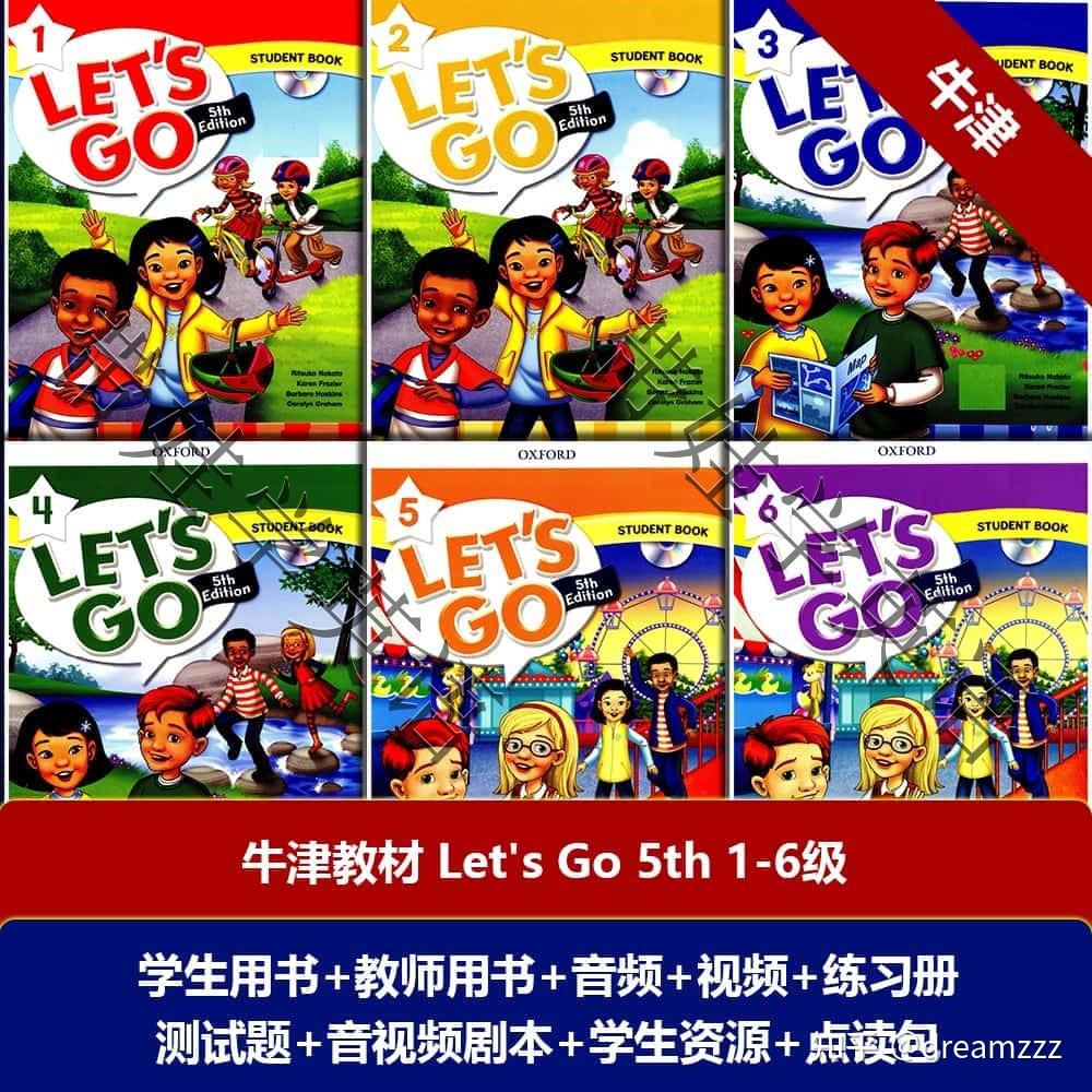 牛津教材 Let's Go 5th 1-6级 学生用书+教师用书+音频+练习册+外教录播课 - 知乎