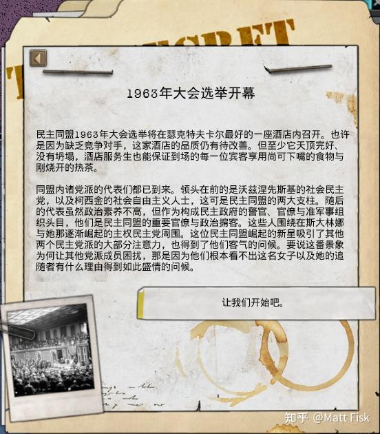 如何评价TNO的苏斯洛夫? - 知乎