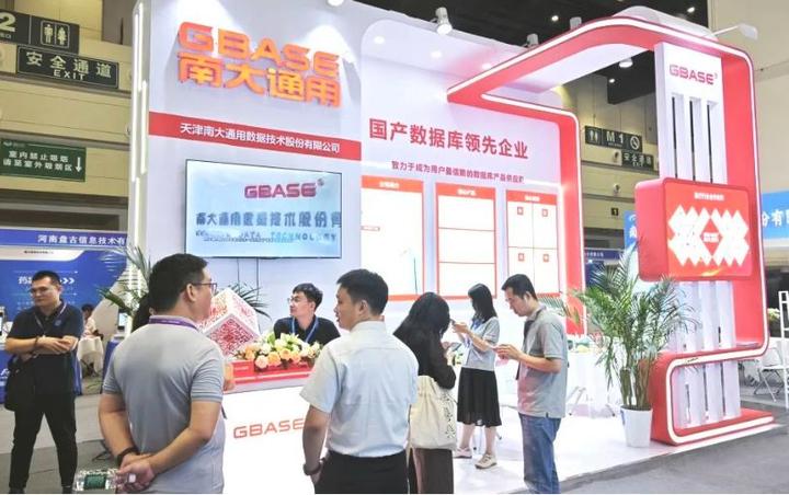 GBASE南大通用亮相2025 CHITEC，赋能医疗信息化高质量发展 - 知乎