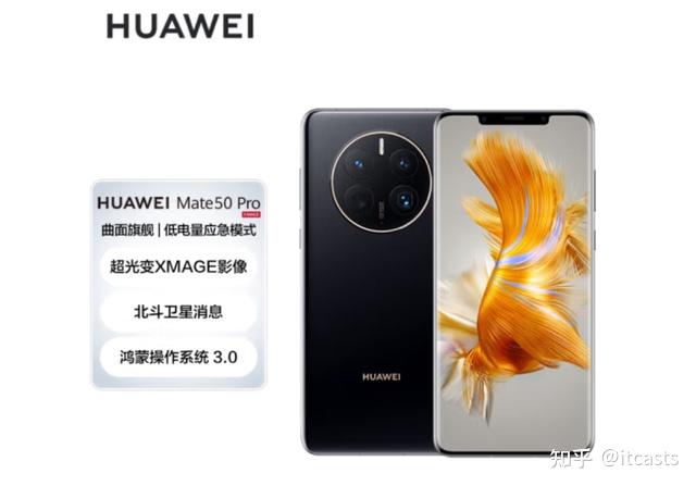 华为Mate50 Pro与P60 Pro对比评测：谁才是你值得购买的旗舰手机 - 知乎